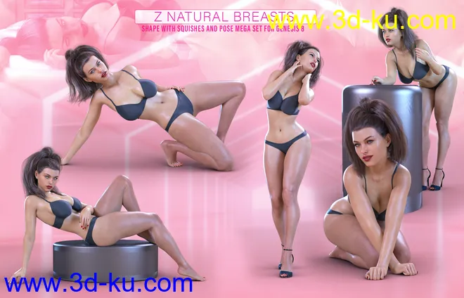 Z Natural Breasts - Shape and Pose Mega Set - DAZ模型